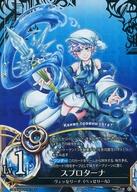 発売日 2022/05/27 メーカー TCG 型番 - 備考 分類：魔法少女/レア度：R 関連商品はこちらから TCG　