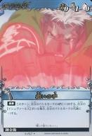 発売日 - メーカー バンダイ 型番 - 備考 分類：イベント/レア度：レア 関連商品はこちらから バンダイ　