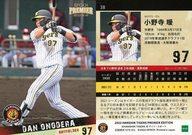発売日 2022/05/14 メーカー エポック社 型番 - 備考 レア度：レギュラーカード 関連商品はこちらから エポック社　