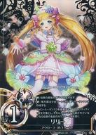 発売日 2022/05/27 メーカー TCG 型番 - 備考 分類：魔法少女/レア度：SR 関連商品はこちらから TCG　