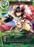 発売日 2022/05/27 メーカー TCG 型番 - 備考 分類：怪異/レア度：N 関連商品はこちらから TCG　