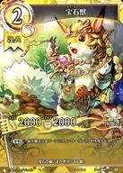 発売日 2022/05/27 メーカー TCG 型番 - 備考 分類：怪異/レア度：N 関連商品はこちらから TCG　
