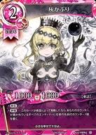 発売日 2022/05/27 メーカー TCG 型番 - 備考 分類：怪異/レア度：N 関連商品はこちらから TCG　