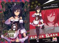 発売日 2022/05/30 メーカー バンダイ 型番 - 備考 分類：キャラクターカード＜勝負服＞ウマ娘 プリティーダービー ツインウエハース 第2R[2620170]・商品の開封・未開封はお選びいただけません。予め御了承の上、お買い求め...