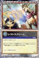 発売日 2004/04/30 メーカー バンダイ 型番 - 備考 分類：マジックカード/レア度：C 関連商品はこちらから バンダイ　