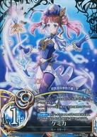 発売日 2022/05/27 メーカー TCG 型番 - 備考 分類：魔法少女/レア度：R 関連商品はこちらから TCG　