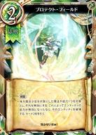 発売日 2022/05/27 メーカー TCG 型番 - 備考 分類：詠唱/レア度：N 関連商品はこちらから TCG　