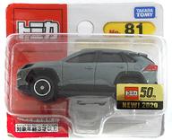 発売日 - メーカー タカラトミー 型番 - JAN 4904810158479 備考 商品解説■｢トミカ｣に、1/66 トヨタ RAV4(グレー)がラインナップ。【商品詳細】サイズ：全長約7cm仕様：サスペンション、後部ドア開閉 関連商品...
