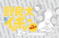 発売日 2022/05/19 メーカー 集英社 型番 - JAN 9784087900736 中古注意事項 版数(初版、2版など)、出版社、帯の有無、内容物の種類を選ぶことは出来ません。タイトルに内容物が明記されている場合のみ対応しておりま...