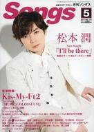 発売日 2017/05/15 メーカー ドレミ楽譜出版社 型番 - JAN 4910058310579 備考 Miles away/Tonight/君のいる世界 関連商品はこちらから ドレミ楽譜出版社　