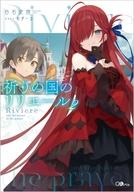 発売日 2022/06/15 メーカー ソフトバンククリエイティブ 型番 - JAN 9784815615543 中古注意事項 版数(初版、2版など)、出版社、帯の有無、内容物の種類を選ぶことは出来ません。タイトルに内容物が明記されている場...