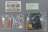 発売日 - メーカー バンダイ 型番 0132247 JAN 4543112322470 中古注意事項 ※本製品に動力ユニットは付属いたしません、予めご了承ください。 備考 商品解説■｢Bトレインショーティー パート11｣に、キハ55系 旧...