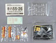 発売日 - メーカー バンダイ 型番 0132247 JAN 4543112322470 中古注意事項 ※本製品に動力ユニットは付属いたしません、予めご了承ください。 備考 商品解説■｢Bトレインショーティー パート11｣に、キハ55系 急...
