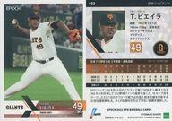 発売日 2022/05/28 メーカー エポック社 型番 - 備考 レア度：レギュラーカード 関連商品はこちらから エポック社　