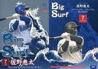 発売日 2022/05/31 メーカー ベースボールマガジン社 型番 - 備考 分類：Big Surf/レア度：インサートカードシリーズ：Big SurfBBM2022 横浜DeNAベイスターズ 関連商品はこちらから ベースボールマガジン社　