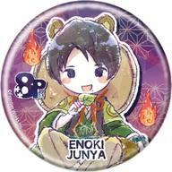 発売日 2022/06/29 メーカー A3 型番 - JAN 4582615805004 備考 商品解説■GraffArtとは、A3オリジナルシリーズのらくがき風デザイン。キラキラなホログラム仕様の65mm缶バッジ。特別感を出すには最適で...