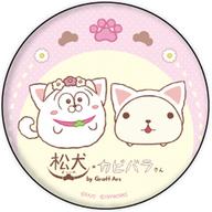 発売日 2022/06/29 メーカー A3 型番 - JAN 4582615810909 備考 商品解説■65mmと少し大きめサイズの缶バッジです。GraffArtとは、A3オリジナルシリーズのらくがき風デザイン。【商品詳細】サイズ：約6...