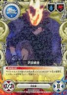 発売日 2008/04/04 メーカー ブロッコリー 型番 - 備考 分類：キャラクターカード/レア度：C家庭教師ヒットマンREBORN! CCG 第2弾黒曜中来る！ 関連商品はこちらから ブロッコリー　