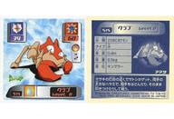 発売日 2000/01/01 メーカー 天田印刷 型番 - 備考 分類：水/レア度：ノーマルポケットモンスター 最強シール烈伝弐千 関連商品はこちらから 天田印刷　
