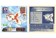 発売日 2000/01/01 メーカー 天田印刷 型番 - 備考 分類：水/レア度：ノーマルポケットモンスター 最強シール烈伝弐千 関連商品はこちらから 天田印刷　