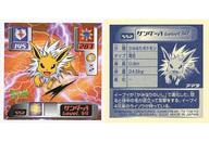 発売日 2000/01/01 メーカー 天田印刷 型番 - 備考 分類：電気/レア度：ノーマルポケットモンスター 最強シール烈伝弐千 関連商品はこちらから 天田印刷　