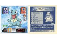 発売日 2000/01/01 メーカー 天田印刷 型番 - 備考 分類：水/レア度：ノーマルポケットモンスター 最強シール烈伝弐千 関連商品はこちらから 天田印刷　