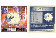 発売日 2000/01/01 メーカー 天田印刷 型番 - 備考 分類：電気/レア度：ノーマルポケットモンスター 最強シール烈伝弐千 関連商品はこちらから 天田印刷　