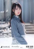 発売日 2022/04/29 メーカー 乃木坂46LLC 型番 - 関連商品はこちらから 乃木坂46LLC　