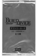 発売日 2022/02/04 メーカー アニプレックス 型番 - 備考 商品解説■こちらの商品は「ブースターパックVol.3 あざ笑うは至高の賢者、幻惑するは狂気の公女」の発売を記念して行われたキャンペーンで配布されたカードパックになります...