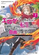 発売日 2022/09/01 メーカー KADOKAWA 型番 - JAN 9784041126677 中古注意事項 版数(初版、2版など)、出版社、帯の有無、内容物の種類を選ぶことは出来ません。タイトルに内容物が明記されている場合のみ対応...