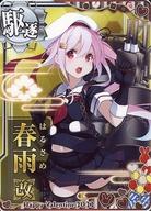 発売日 2022/01/27 メーカー セガ 型番 - 備考 分類：駆逐艦シリーズ：期間限定バレンタイン仕様オリジナルフレーム 2022年版商品解説■｢艦隊これくしょん 艦これ｣がアーケードへ進出! ゲーム機から払い出される｢艦娘｣のリアル...