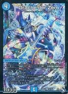 発売日 2022/09/17 メーカー タカラトミー 型番 - 備考 分類：水/レア度：SRシリーズ：[DM22-RP1]ゴッド・オブ・アビス 第1弾「伝説の邪神」商品解説■デュエルマスターズ(デュエマ)は遊び心がいっぱいなトレーディングカ...