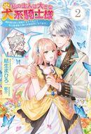 発売日 2022/10/07 メーカー 主婦と生活社 型番 - JAN 9784391158038 中古注意事項 版数(初版、2版など)、出版社、帯の有無、内容物の種類を選ぶことは出来ません。タイトルに内容物が明記されている場合のみ対応して...