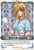 発売日 2005/04/28 メーカー コナミ 型番 - 備考 分類：イベントカード/レア度：ノーマル 関連商品はこちらから コナミ　