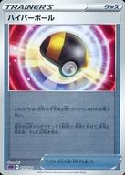 発売日 2022/07/15 メーカー ポケモン 型番 - 備考 分類：グッズシリーズ：ソード＆シールド VSTAR＆VMAX ハイクラスデッキ デオキシス 関連商品はこちらから ポケモン　