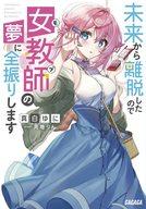 発売日 2022/07/20 メーカー 小学館 型番 - JAN 9784094530827 中古注意事項 版数(初版、2版など)、出版社、帯の有無、内容物の種類を選ぶことは出来ません。タイトルに内容物が明記されている場合のみ対応しておりま...