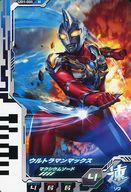 発売日 2022/07/07 メーカー バンダイ 型番 - 備考 分類：ソク/レア度：N 関連商品はこちらから バンダイ　