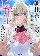 発売日 2022/08/01 メーカー ホビージャパン 型番 - JAN 9784798628653 中古注意事項 版数(初版、2版など)、出版社、帯の有無、内容物の種類を選ぶことは出来ません。タイトルに内容物が明記されている場合のみ対応し...