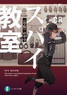 発売日 2022/7/20 メーカー 富士見書房/KADOKAWA 型番 - JAN 9784040746074 中古注意事項 版数(初版、2版など)、出版社、帯の有無、内容物の種類を選ぶことは出来ません。タイトルに内容物が明記されている場...