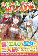 発売日 2022/08/10 メーカー ソフトバンククリエイティブ 型番 - JAN 9784815617530 中古注意事項 版数(初版、2版など)、出版社、帯の有無、内容物の種類を選ぶことは出来ません。タイトルに内容物が明記されている場...