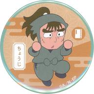 発売日 2021/09/03 メーカー - 型番 - JAN 4589789903598 備考 商品解説■「忍たま乱太郎×ジョイポリス 忍術学園音楽祭の段」の「トレーディング缶バッジ」になります。【商品詳細】サイズ：直径約56mm※こちらの...