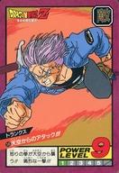 発売日 1996/01/01 メーカー バンダイ 型番 - 備考 レア度：ノーマルドラゴンボールカードダス スーパーバトル 1+2弾BANDAI 1996 MADE IN JAPANこちらの商品は、発売された年代が古い為商品に多少の経年劣化...