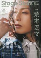 発売日 2022/03/16 メーカー 東京ニュース通信社 型番 - JAN 9784867014011 備考 別冊付録：ポスター/TOKYO NEWS MOOK/表紙：荒木宏文/アニメイト限定表紙Ver. 関連商品はこちらから 東京ニュー...
