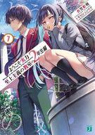 発売日 2022/06/24 メーカー メディアファクトリー/KADOKAWA 型番 - JAN 9784046814777 中古注意事項 版数(初版、2版など)、出版社、帯の有無、内容物の種類を選ぶことは出来ません。タイトルに内容物が明記...