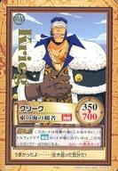 発売日 - メーカー バンダイ 型番 - 備考 分類：キャラクターカード/レア度：金箔押しワンピース カードダスハイパーバトル 関連商品はこちらから バンダイ　