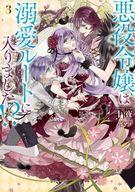 発売日 2022/03/07 メーカー スクウェア・エニックス 型番 - JAN 9784757578005 中古注意事項 版数(初版、2版など)、出版社、帯の有無、内容物の種類を選ぶことは出来ません。タイトルに内容物が明記されている場合の...