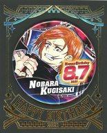 発売日 2021/08/07 メーカー 集英社 型番 - JAN 4530430409860 備考 商品解説■「週刊少年ジャンプ」の人気キャラクターたちのバースデイ記念缶バッジが登場!『呪術廻戦』釘崎野薔薇のバースデイをお祝いするのにピッタ...