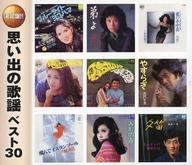 発売日 2014/04/24 メーカー キープ 型番 2CD-451 JAN 4906585840542 関連商品はこちらから キープ　