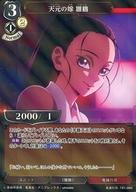 発売日 2022/07/01 メーカー アニプレックス 型番 - 備考 分類：黒/レア度：Nシリーズ：タイアップブブースター「鬼滅の刃」商品解説■テレビアニメ『遊郭編』までのキャラクターを網羅! 関連商品はこちらから アニプレックス　