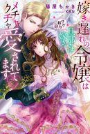 発売日 2022/01/11 メーカー 竹書房 型番 - JAN 9784801929715 中古注意事項 版数(初版、2版など)、出版社、帯の有無、内容物の種類を選ぶことは出来ません。タイトルに内容物が明記されている場合のみ対応しておりま...